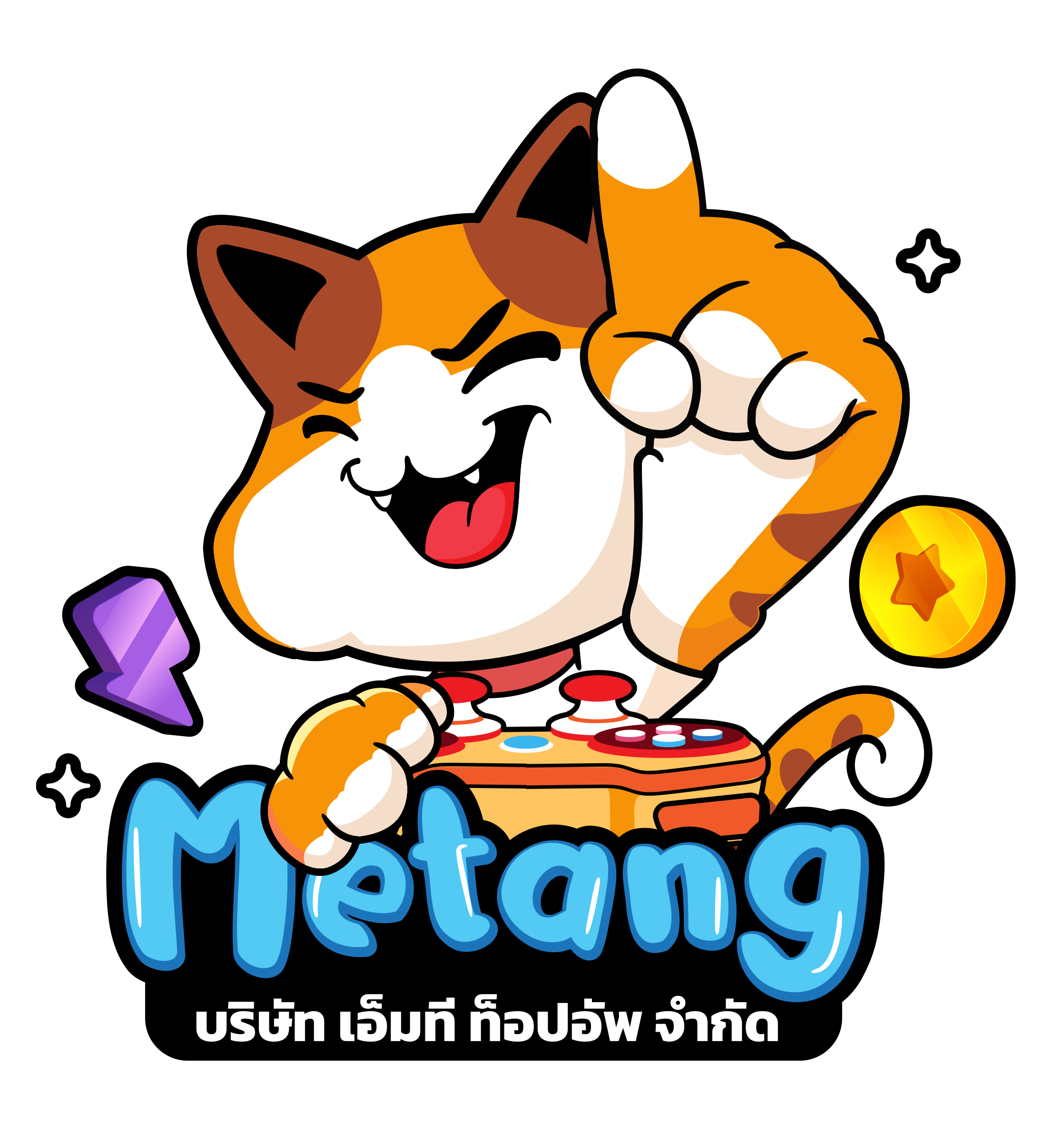 เข้าสู่ระบบ | MT-Topup